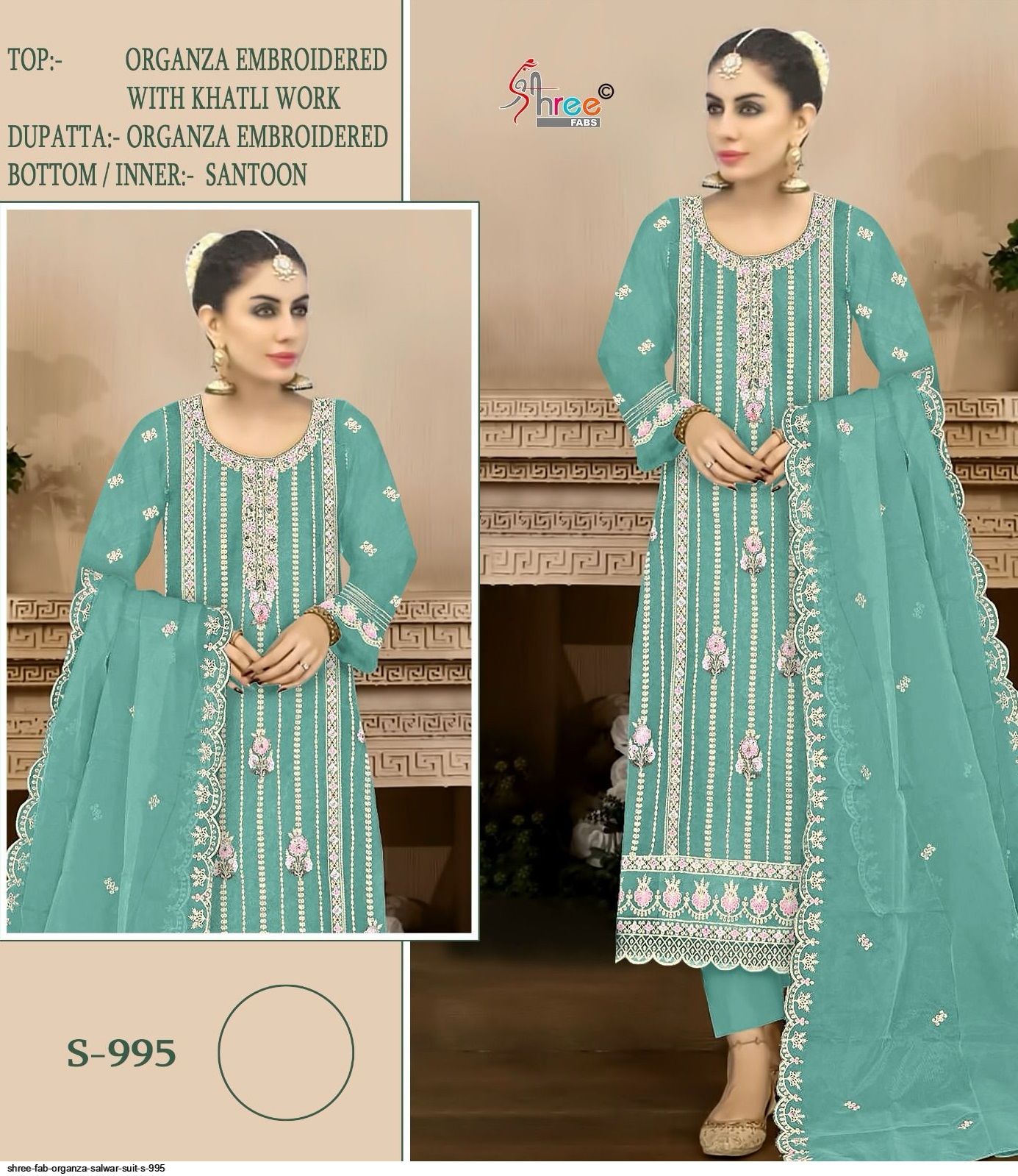 SHREE FAB organza SALWAR SUIT S 995