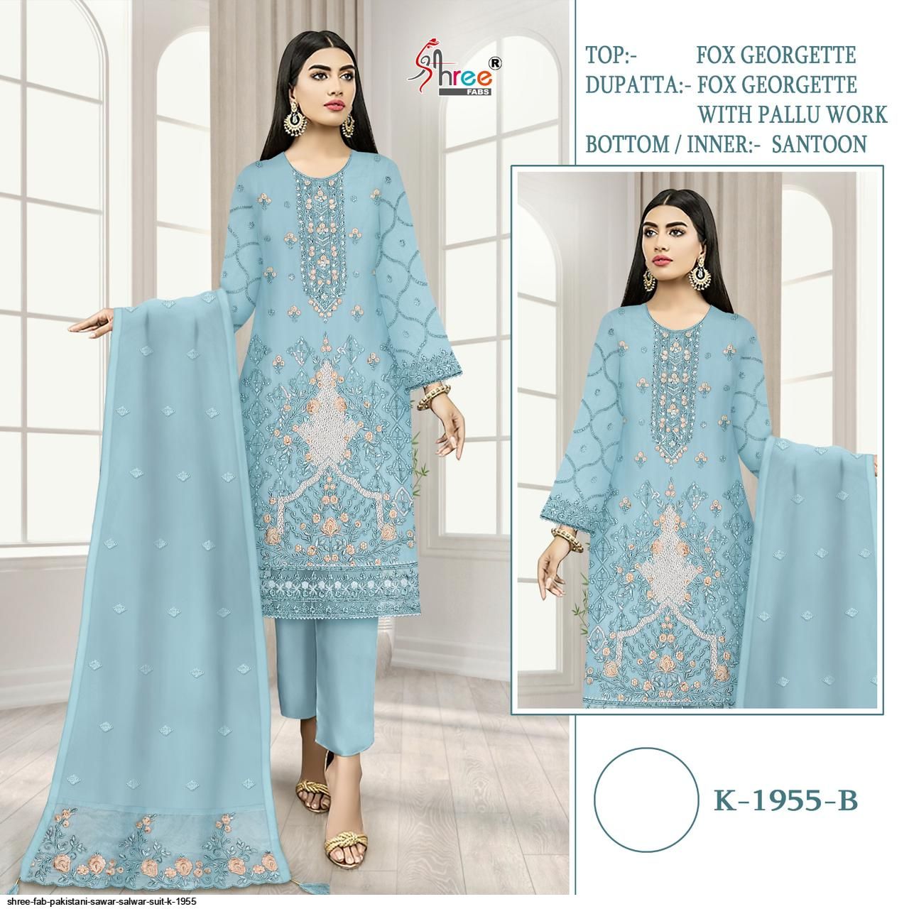 Shree fab PAKISTANI SAWAR SALWAR SUIT k 1955