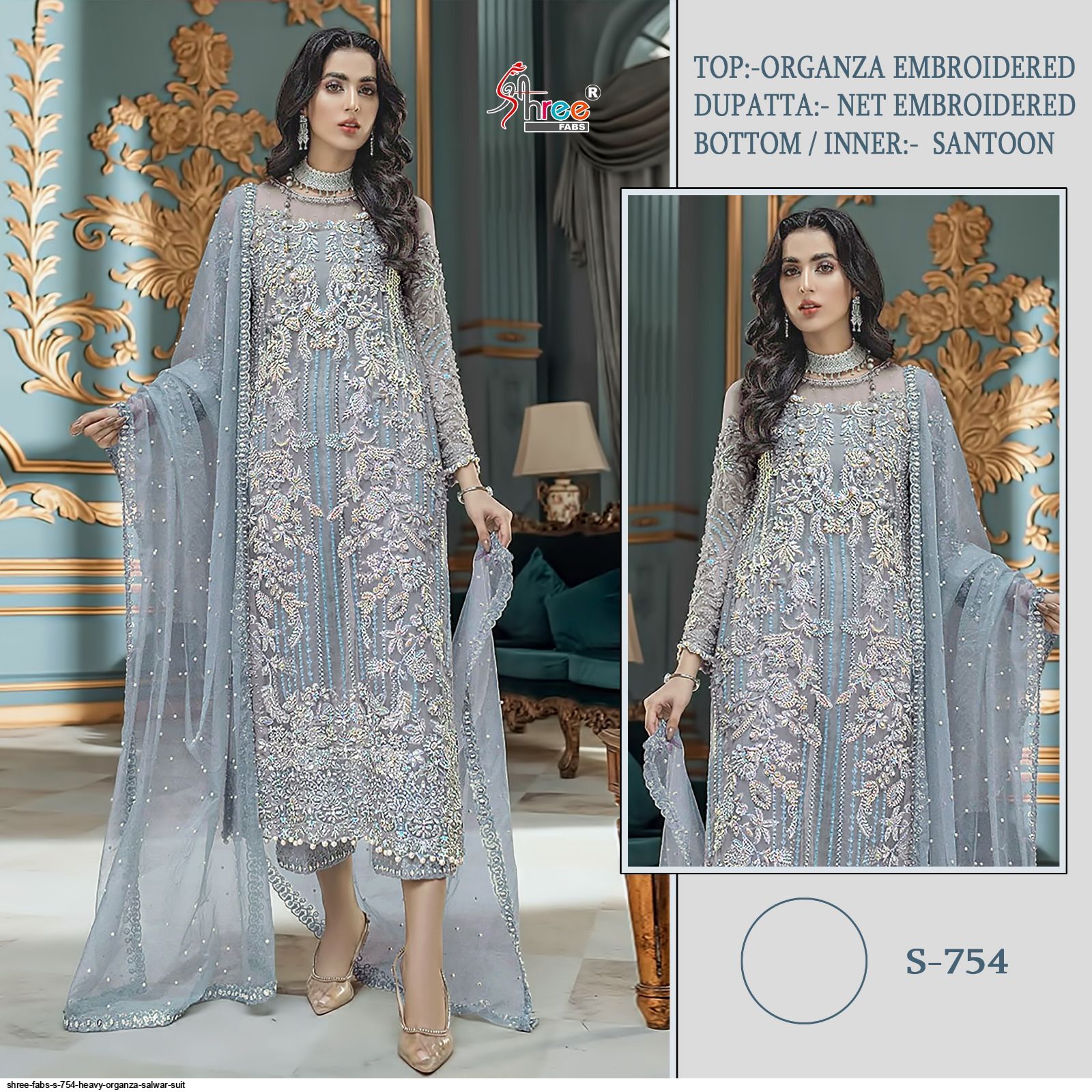 SHREE FABS S 754 HEAVY ORGANZA SALWAR SUIT