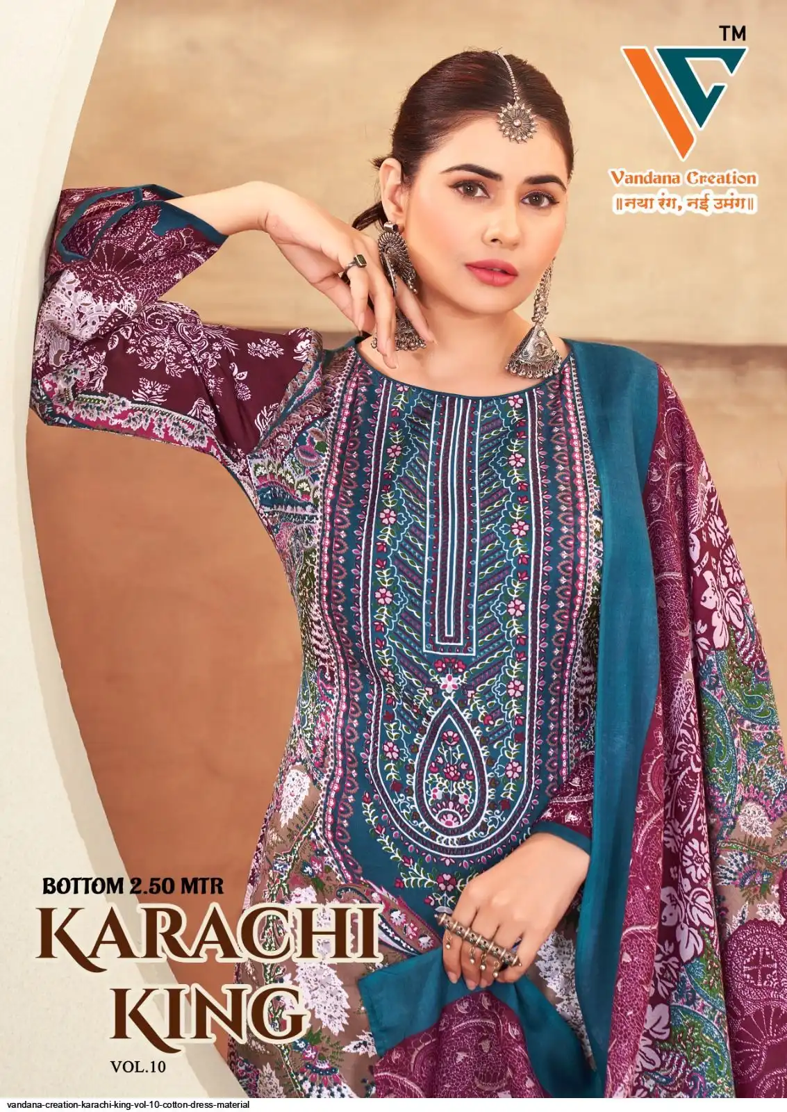 VANDANA CREATION KARACHI KING VOL-10 COTTON DRESS MATERIAL
