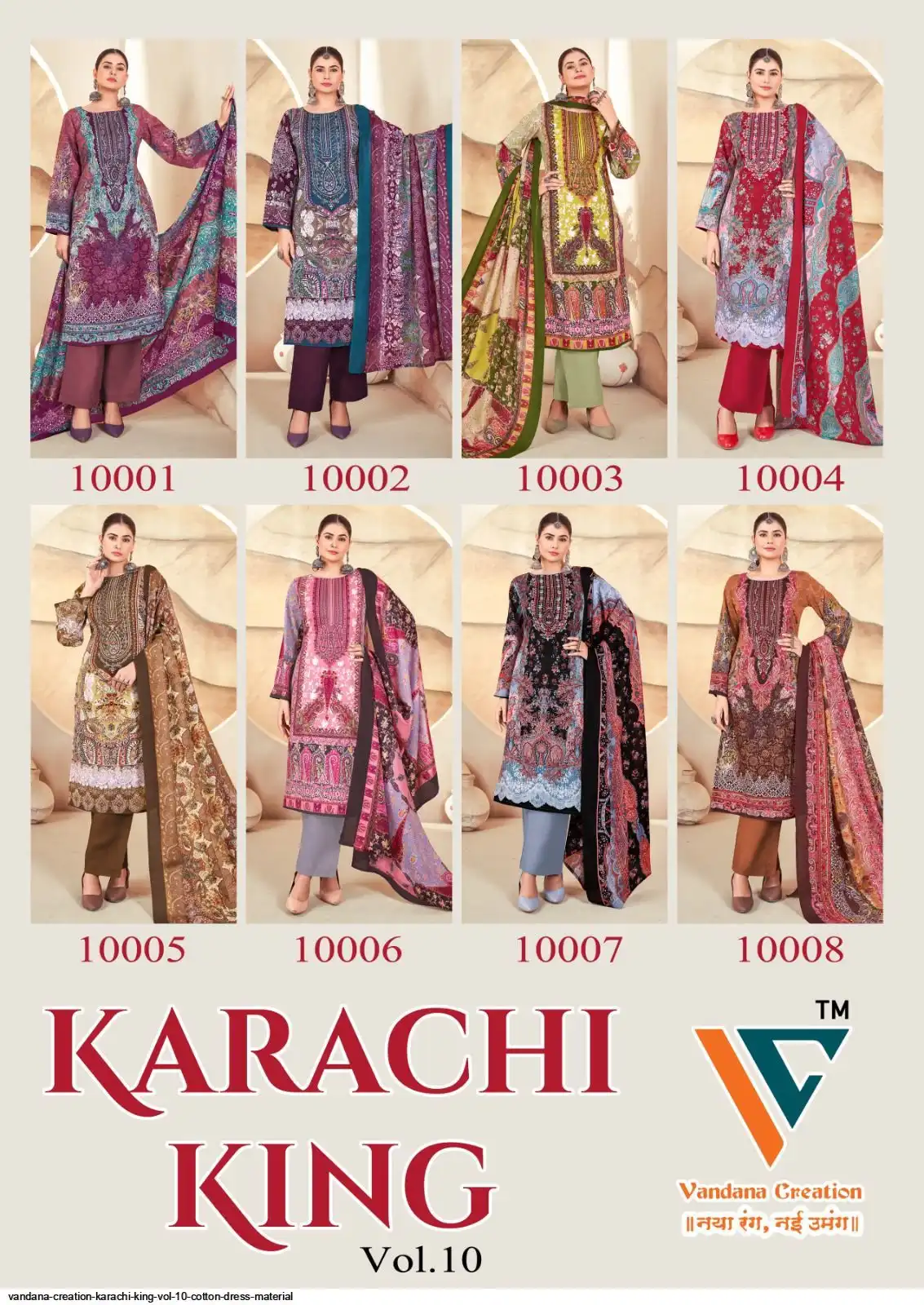 VANDANA CREATION KARACHI KING VOL-10 COTTON DRESS MATERIAL