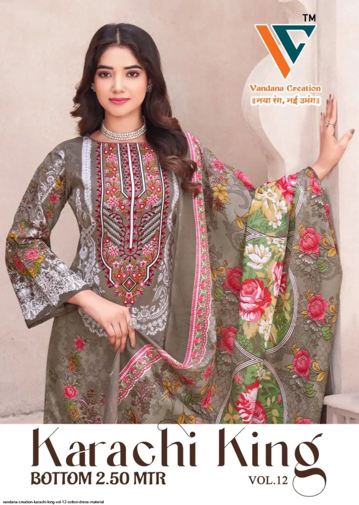 VANDANA CREATION KARACHI KING VOL 12 cotton dress material