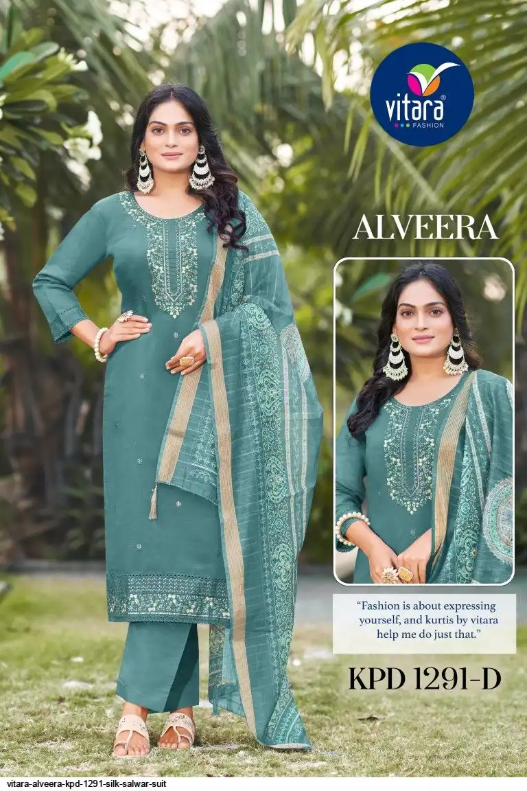 vitara ALVEERA kpd 1291 silk salwar suit
